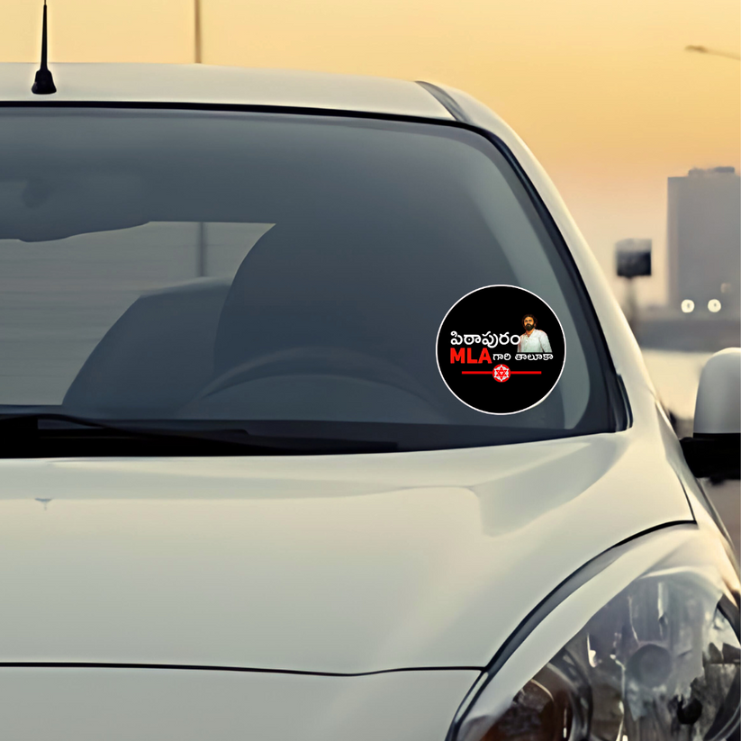 Pawan Kalyan Car Sticker (Pitapuram MLA gari taluka) | 3x3 inch PSPK c ...