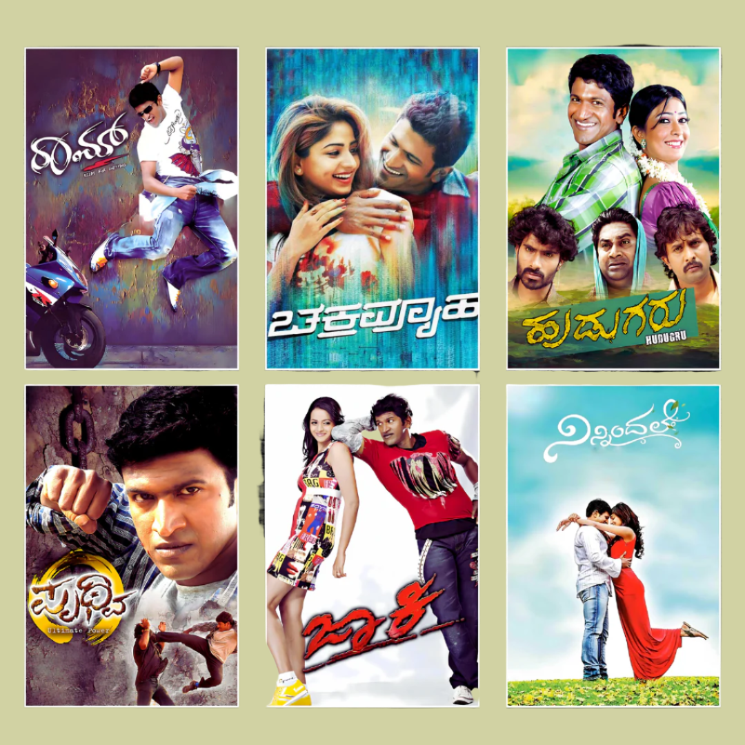 Puneeth Rajkumar ALL movie Posters | Pack of 40 posters of POWER STAR ...